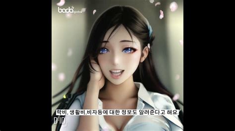 제52회 호주 유학 이민 박람회 Youtube