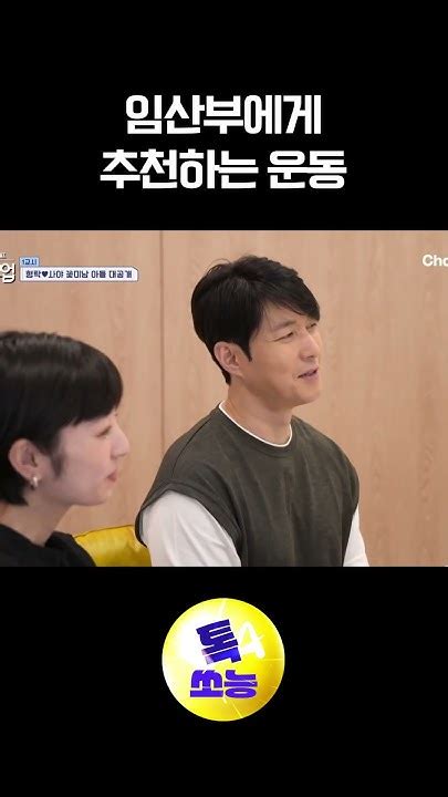 그냥 걸으세요~ 신랑수업 Youtube