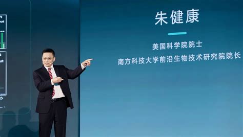 朱健康院士出席科学探索奖颁奖典礼并做学术分享 舜丰播报 新闻动态 山东舜丰生物科技有限公司