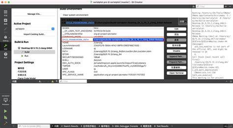 serialplot mac系统编译移植打包发布 serialplot下载 csdn博客