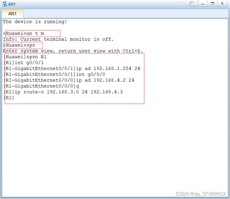 配置静态路由 实验use Cli Tab Is Locked怎么办 Csdn博客