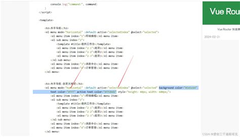 Elementplus Ui 按钮使用，图标，提示框，导航，标签页，提示框，水平导航，垂直导航，面包屑， 下拉菜单，带有边框的卡片的风格elementui Plus 图标的使用 Csdn博客