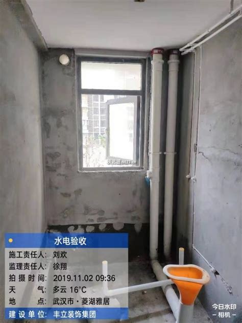 【武汉丰立装饰】菱湖雅居 水电验收在线工地武汉丰立装饰总部装信通网