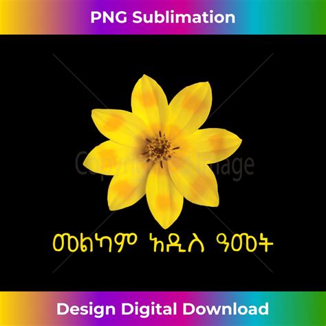 New Year Of Ethiopia And Eritr Classic Sublimation Png Fil Inspire Uplift