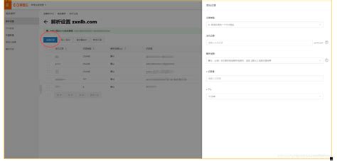 阿里云视频直播详细流程，以及实现效果演示有阿里云和阿里云盘，怎么直播到阿里云盘 Csdn博客