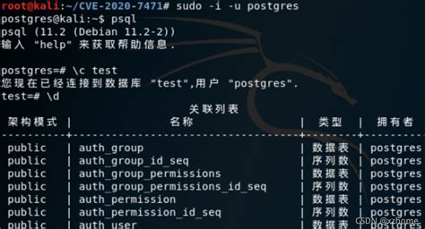 Django Sql注入漏洞(cve 2020 7471)复现django漏洞复现 Csdn博客 Django Sql注入漏洞(cve 2020 7471)复现django漏洞复现 Csdn博客