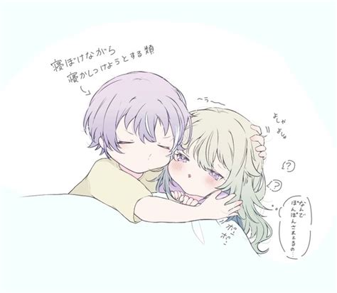 るいねね41 pixiv年鑑 β