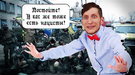 Садонин и геноцид / Выход есть - отвечать за свои слова - YouTube