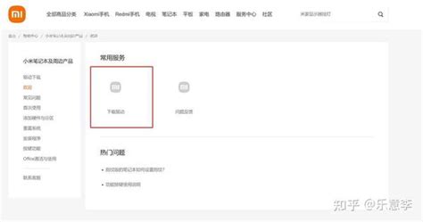 2023最新第三方电脑安装小米电脑助手教程：轻松打造完美电脑体验 知乎