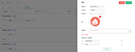 种植模型 极客新农