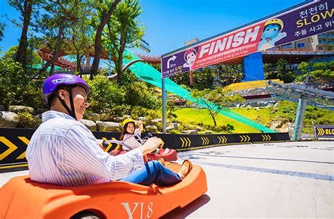 여수 유월드 루지 테마파크 콤보권