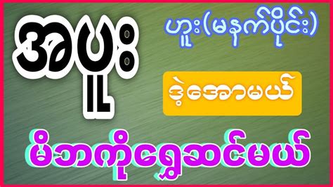 ဟူး မနက်ပိုင်း အပူးတော့ဒဲ့အောင်ပီနော် မိဘကိုရွှေဆင်ဖို့ အနီးကပ် အလှလေး အိတ်ကြီးကြီးသာရှာထား