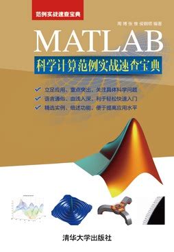 书名官方 正版 在线阅读 文泉书局