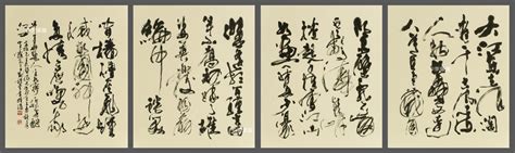 03 李燿騰 數位島嶼