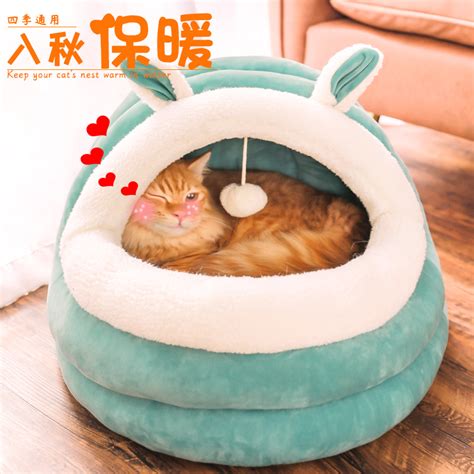 猫窝四季通用宠物用品猫床猫咪房子别墅封闭式冬季保暖狗窝猫家 虎窝淘