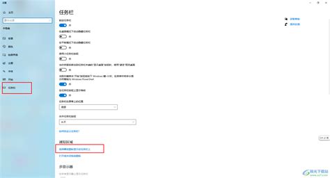 Win10右下角任务栏应用图标怎么折叠起来？ Win10将右下角任务栏应用图标折叠起来的方法 极光下载站