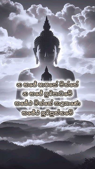 ඔබ සැමට යහපත්කම වෙත්වා 🙏🪷 තෙරුවන් සරණයි 🙏🪷 Youtube