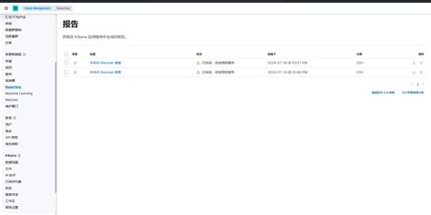 Docker安装logstash，并结合logback实现elk日志收集 Csdn博客