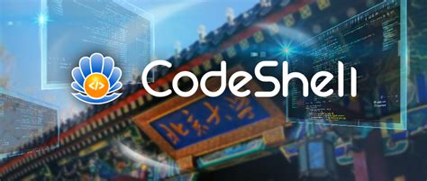 人手一个编程助手！北大最强代码大模型codeshell 7b开源，性能霸榜，ide插件全开源 智源社区