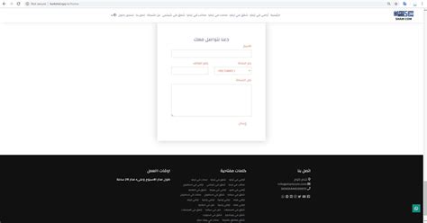 شركة شام كوم تصميم مواقع وبرمجيات Shamcom Website