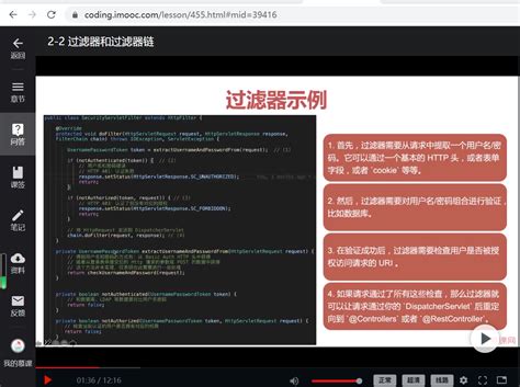 初识springsecurity 秋名山滴 博客园