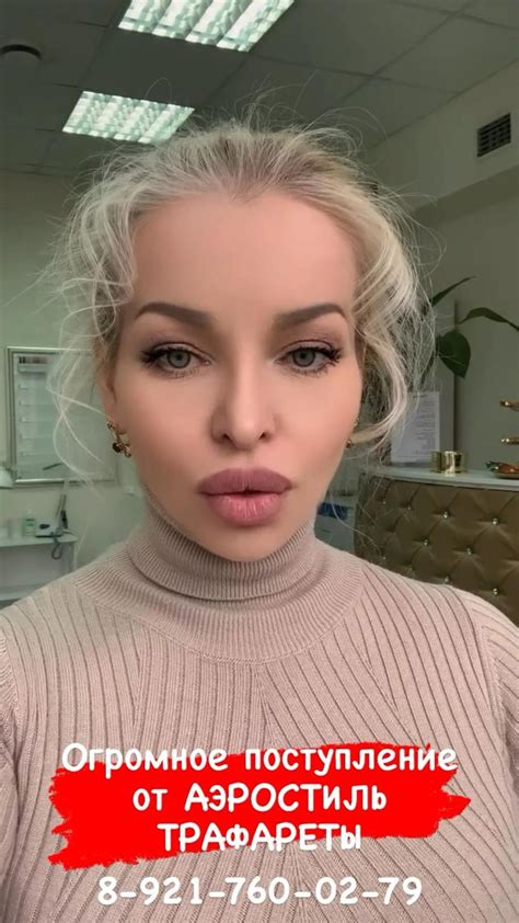 ГЛОБАЛЬНОЕ ПОСТУПЛЕНИЕ ТРАФАРЕТОВ ОТ АЭРОСТИЛЬ Трафареты