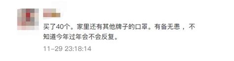 超萌的日本绿鼻子儿童口罩来啦小朋友都爱戴出行必备