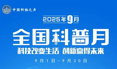 夜空中最亮的星，是他们→ 国际小行星日 滚动图 湖北科普网