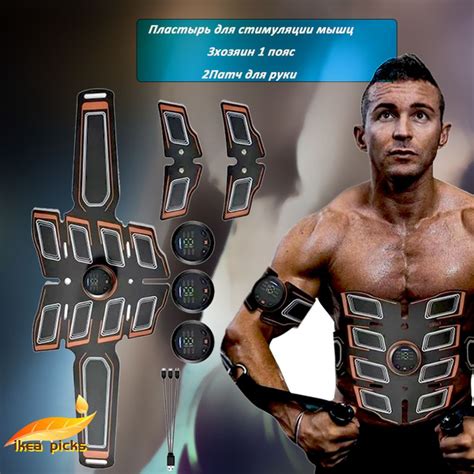 Ems Массажер для тела Тренажер для пресса живота рук ног Электростимулятор мышц похудения