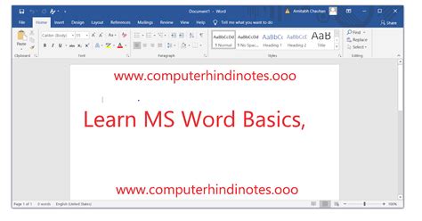 Ms Word Edit Menuहिंदी नोट्स