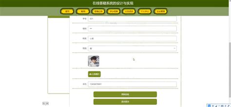Jsp在线答疑系统的设计与实现7twye （程序源码数据库调试部署开发环境） Csdn博客
