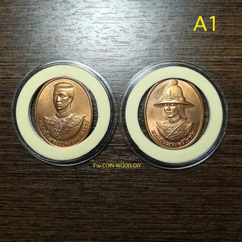 ด่วน ชุดคู่ เหรียญพระนเรศวรมหาราชเหรียญพระสุริโยทัย หลังพระนามาภิไธย สก เนื้อทองแดงปี2538 สภาพ