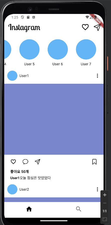 GitHub KIM602 flutter part2 insta clone Flutter 인스타그램 클론 코딩