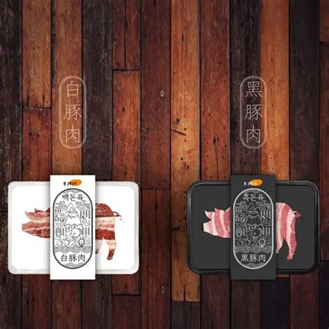 제주 돼지고기 선물세트 패키지 디자인 컨테스트 제주특별자치도경제통상진흥원 디자인 의뢰는 라우드소싱