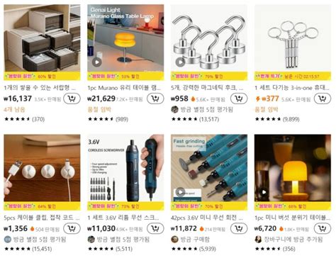 테무temu 쇼핑몰 홈페이지 사기인가 구매 팁