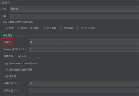 通过压测表格分析并发量、rt、qps量化公式 知乎