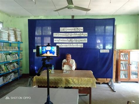 မြို့သစ်မြို့နယ်ရုံး လူထုအခြေပြုဗဟိုဌာနတွင် စာအုပ်စာစောင်မိတ်ဆက်အစီအစဉ