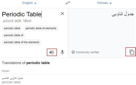 لیست 7 نرم افزار ترجمه فیلم آنلاین و آفلاین جدول مقایسه