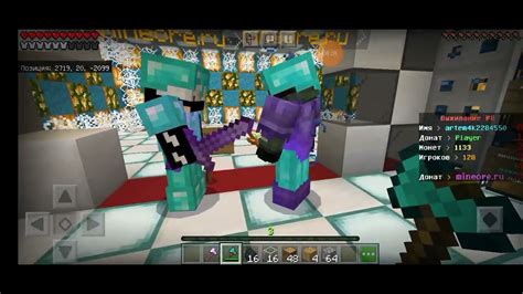 пвп в майнкрафт классна Youtube