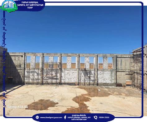 УЛСЫН БАЙЦААГЧИЙН ХЯНАЛТ ШАЛГАЛТ