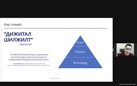 “Цахим засаглалын хөгжлийн чиг хандлага” сэдэвт цахим сургалт боллоо