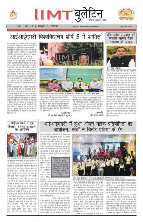 Guarav Kumar On Linkedin Iimt Media Assistantprofessor Journalism