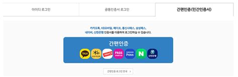 우체국 방문접수소포 접수하기 택배기사→집으로