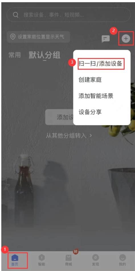 萤石设备接入指南 设备接入 萤石社区