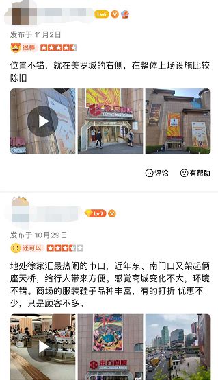 陪伴上海人30年这家知名百货商厦为何要重建业内人士说