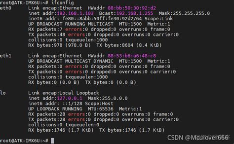 linux 移植nxp官方linux内核到imx6ull开发板（4 1 15） mculover666的技术博客 51cto博客