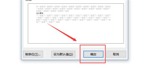 怎么让word里英文单词不自动换行360新知 怎么让word里英文单词不自动换行360新知
