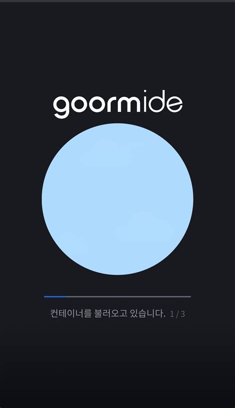 [모바일환경에서 코딩 따라하기] Python가상환경 설정 및 실행해 보기