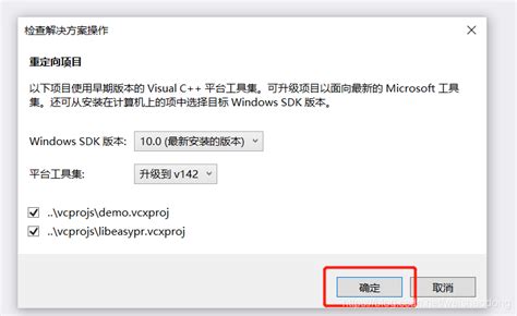 超详细中文车牌识别开源库easypr入门实战（win10 vs2019 opencv34） csdn博客