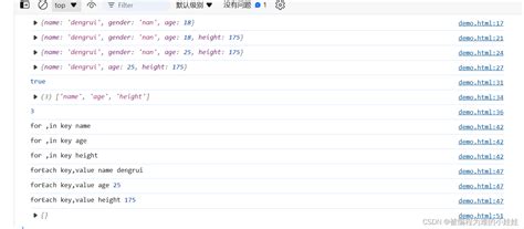 Js前端之es6学习 Up主邓瑞编程(7)邓瑞编程源码下载 Csdn博客 Js前端之es6学习 Up主邓瑞编程(7)邓瑞编程源码下载 Csdn博客
